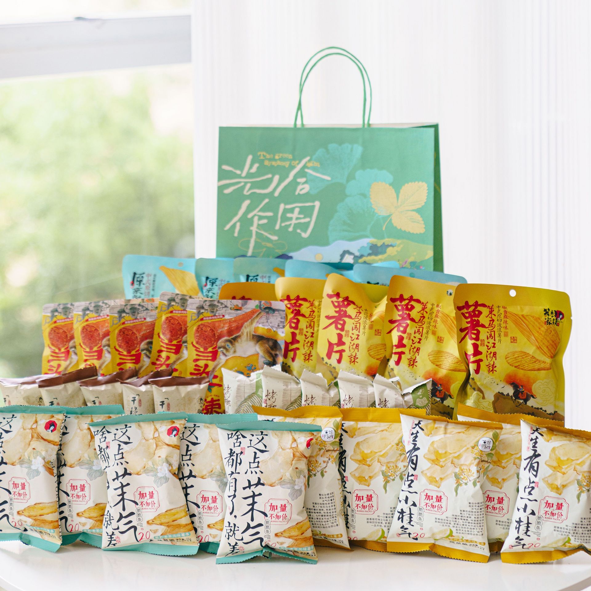 Get ChaYanYueSe Weee Exclusive Snack Gift Box 35 Pack Delivered | Weee! Asian Market