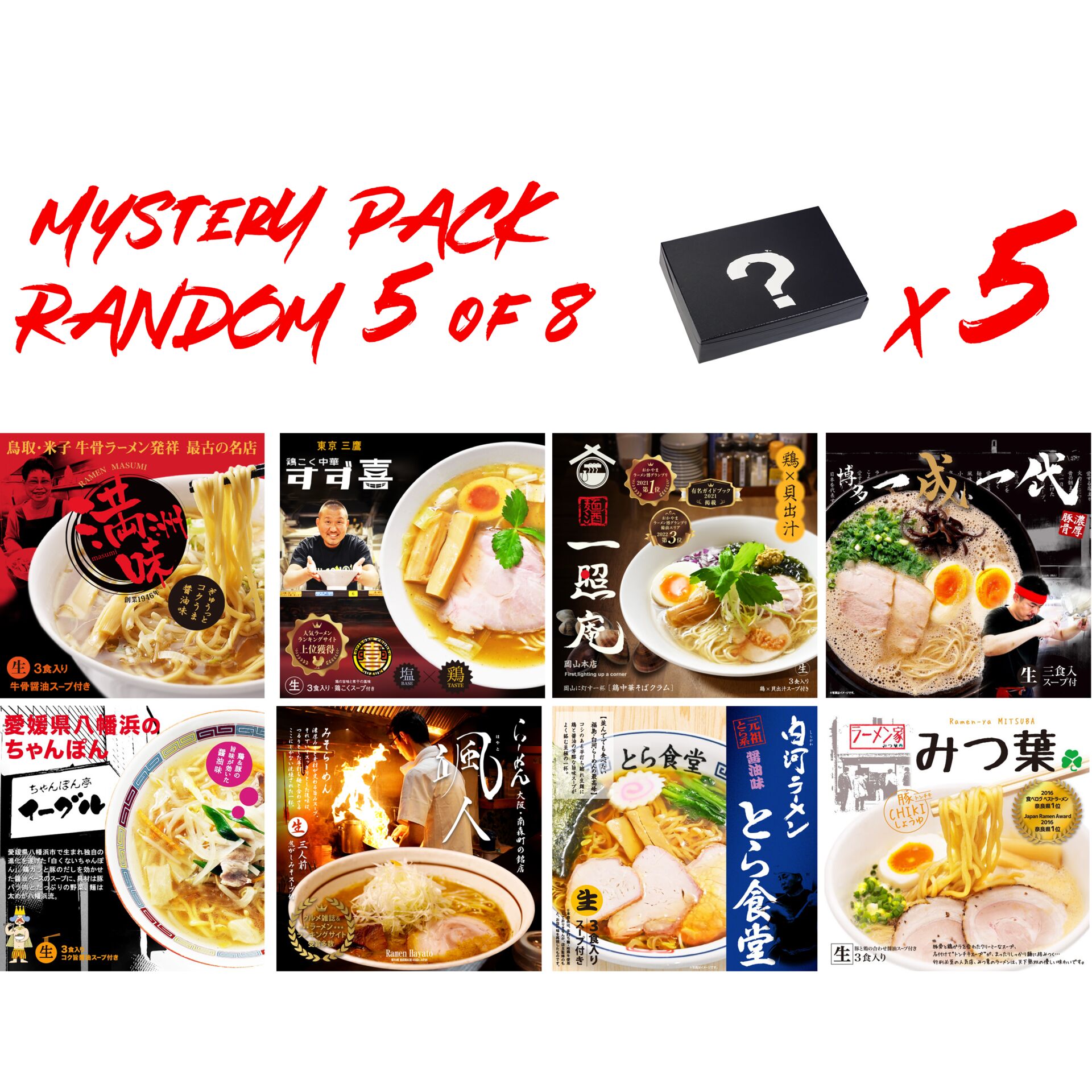 Get 5 packs (15 servings) Mystery Box of Japanese Ramen Shop Series ...