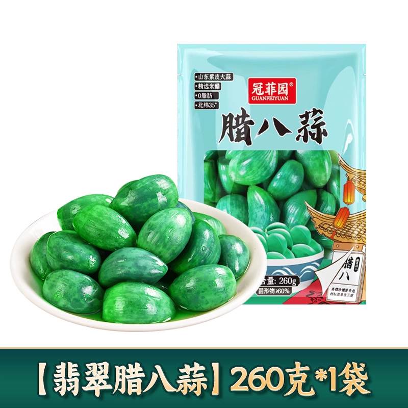 Get Jade Laba Garlic Authentic Sugar Garlic Shandong Garlic Pickled ...