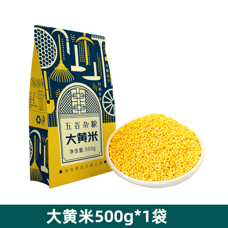 Get Zou Youcai Northeast Rhubarb rice sticky rice sticky glutinous rice ...