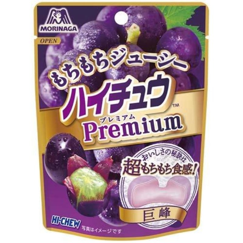 Get Morinaga High Chew Premium Grape 35g Delivered | Weee! Asian Market