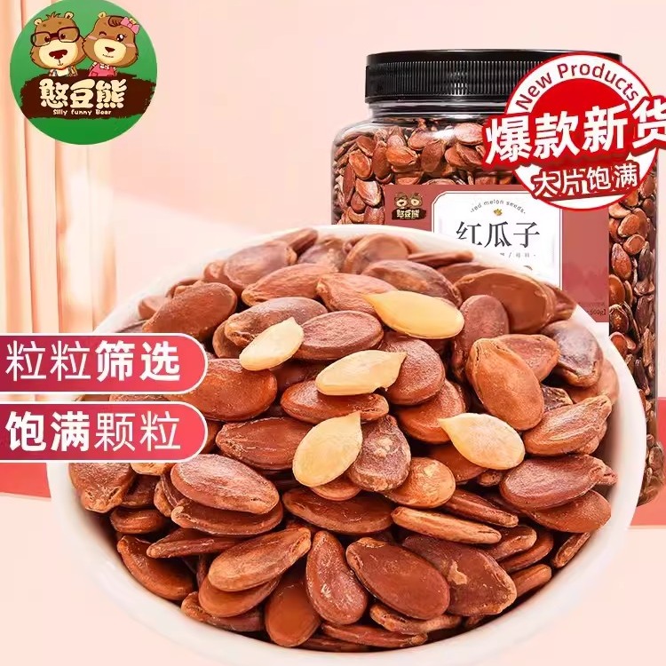 Get Bean Bear Salt Baked Flavored Red Melon Seeds 500g Melon Seeds ...