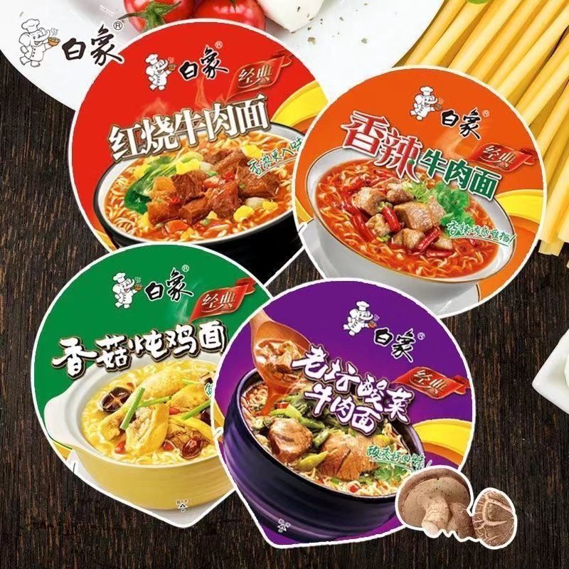 Get China Direct Mail White Elephant Instant Noodles Classic Barrel ...