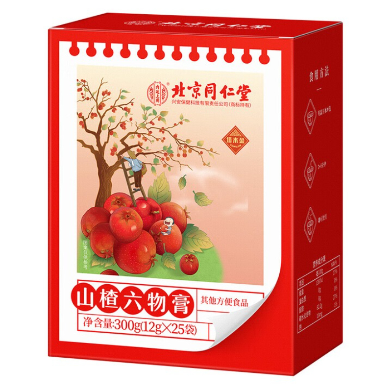 同仁堂雞內金山楂膏調理腸胃 300g*1盒 300 克 - Weee!