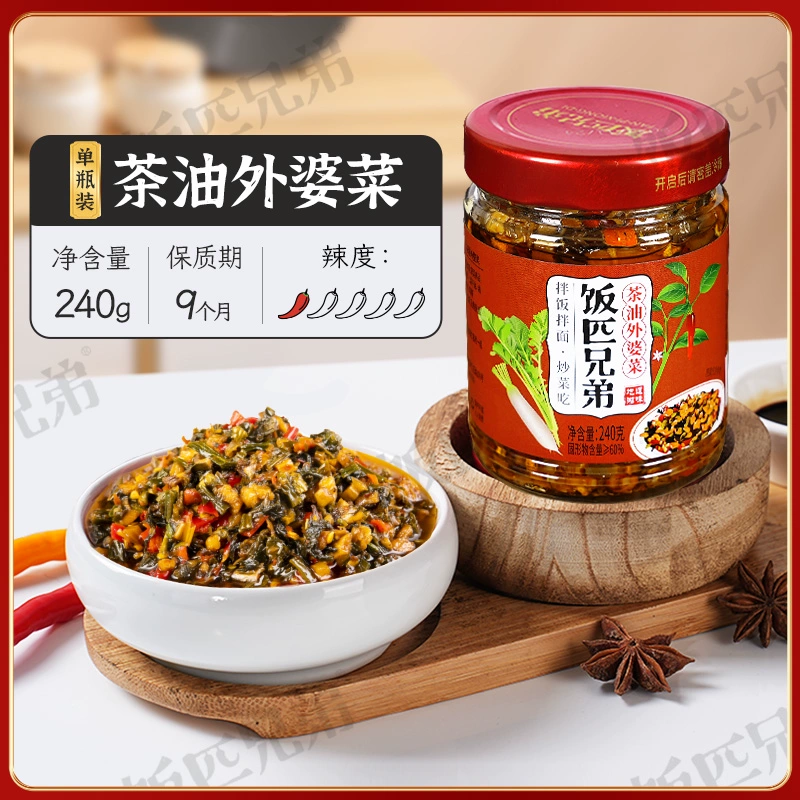 Get Rice Brothers, Hunan Specialty Farmhouse, Xiangxi Tea Oil, Grandma's Vegetables, Bibimbap ...