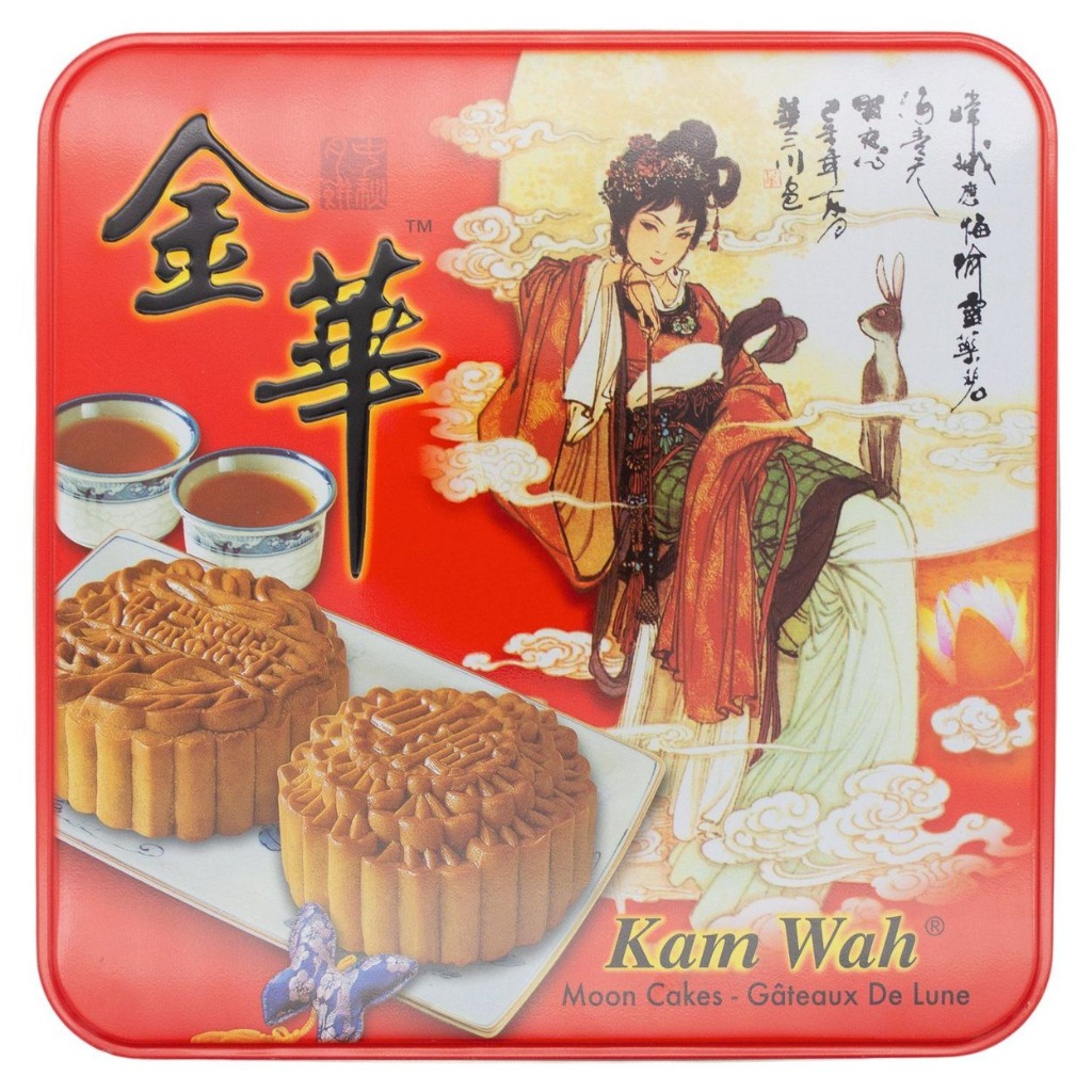 Get Kam Wah Lotus Seed Paste Mooncake with Egg Yolk Delivered | Weee ...