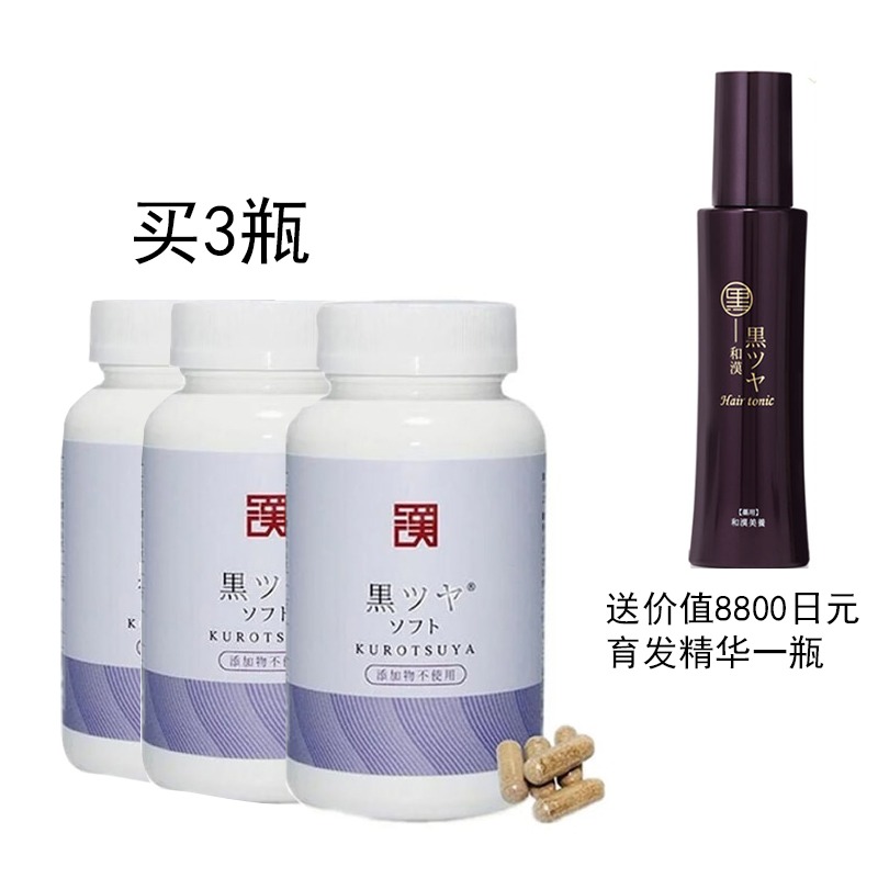 Get [Great value with free gift] Buy He Han Pharmaceutical Black Hair ...