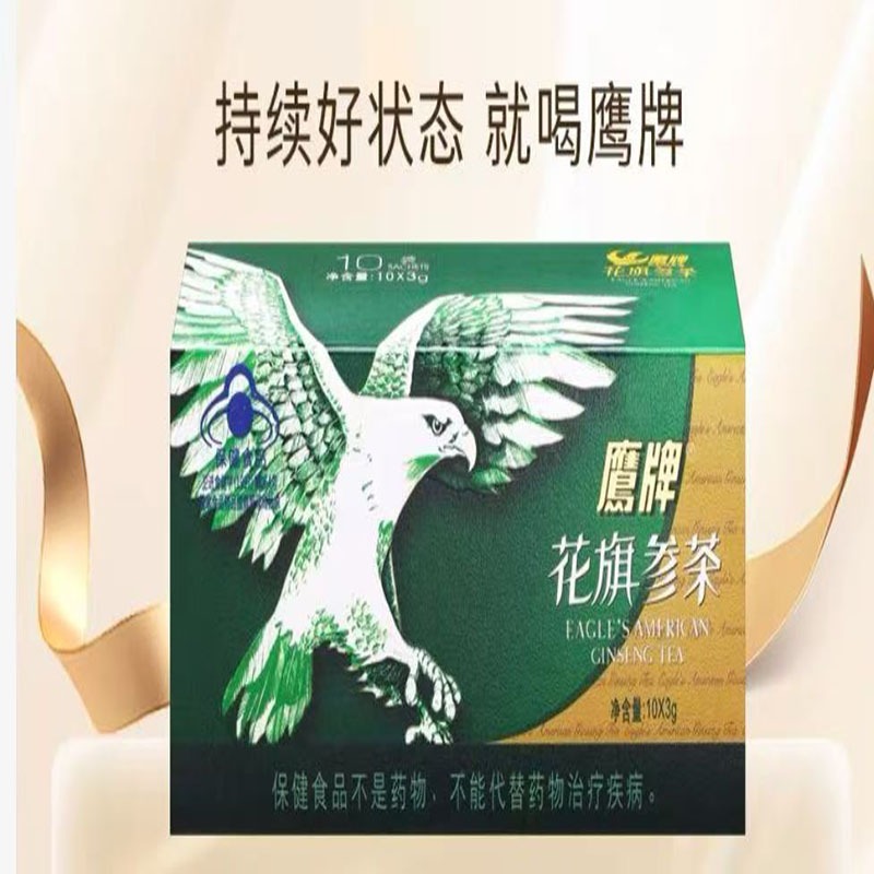 Get Ying Pai American ginseng tea 30g*1 box Delivered | Weee! Asian Market