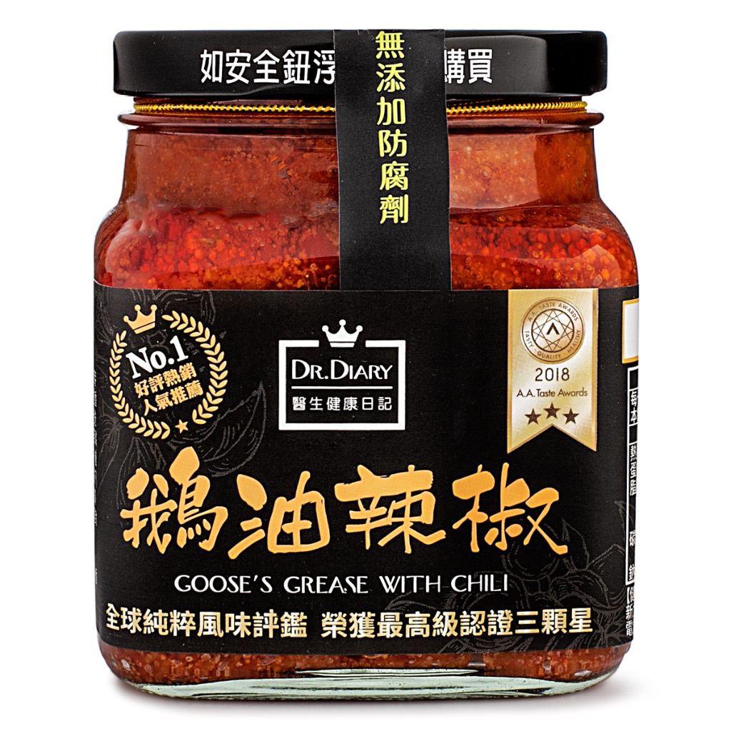 Get Dr. Diary Goose's Grease with Chili Delivered | Weee! Asian Market