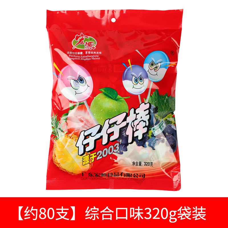 宏源仔仔棒棒棒糖糖果混合口味320g*1袋 - Weee!
