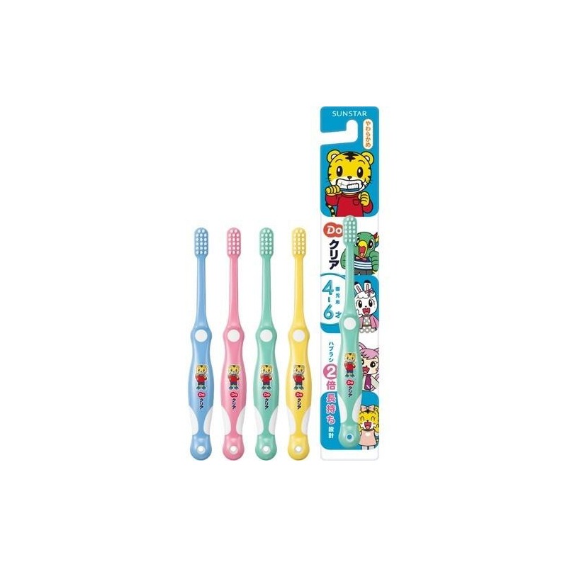 Get SUNSTAR Qiaohu Children's Toothbrush (1pcs) Delivered | Weee! Asian ...