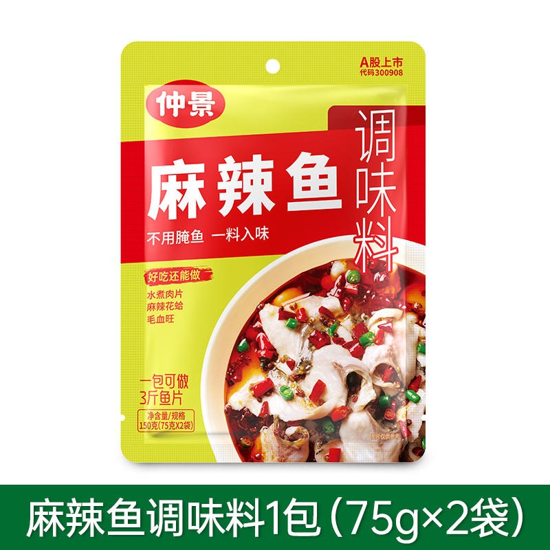 Get Zhongjing spicy-hot fish poached pork slices Maoxuewang seasonings ...