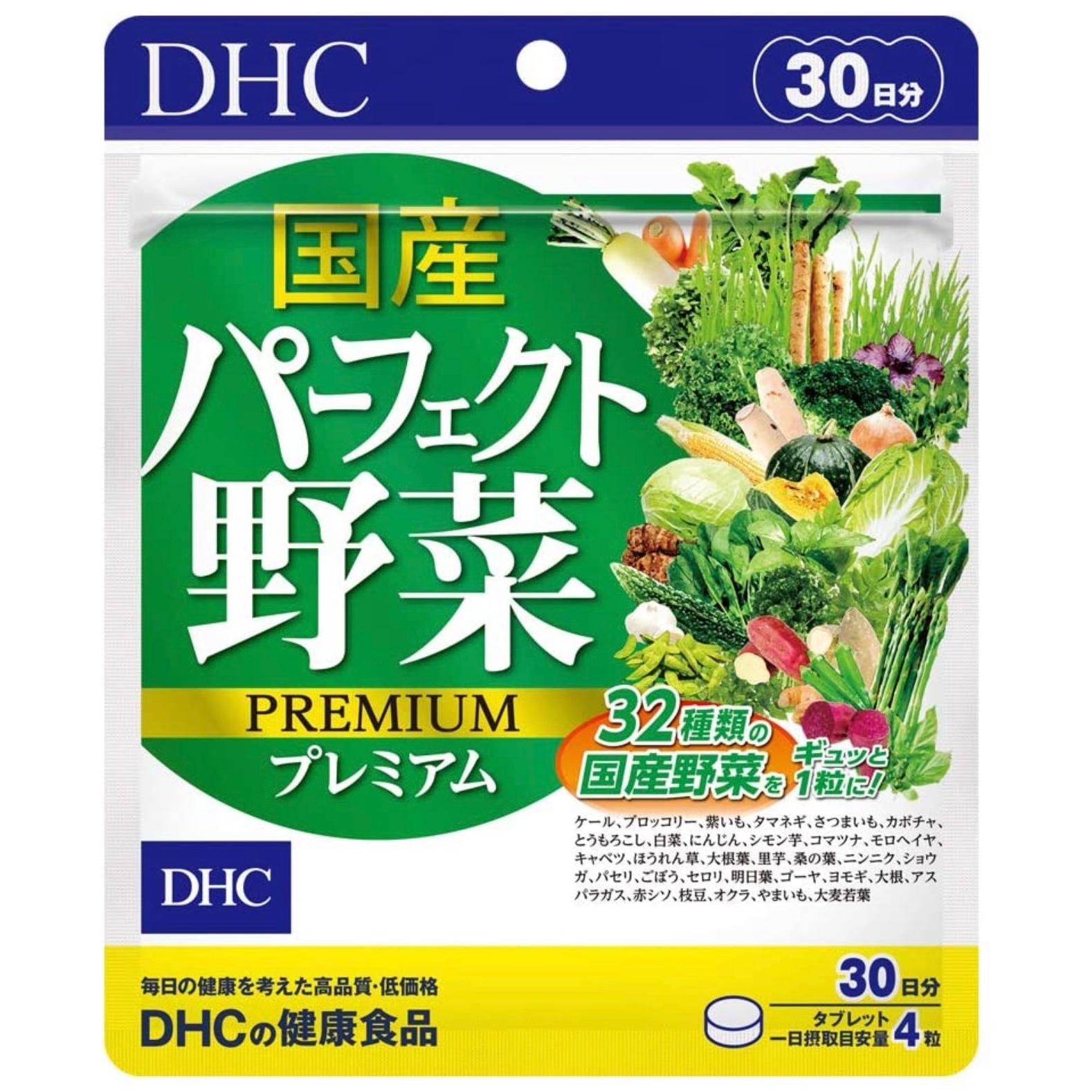 DHC Perfect Vegetables Premium Supplement 120 Tablets - Weee!