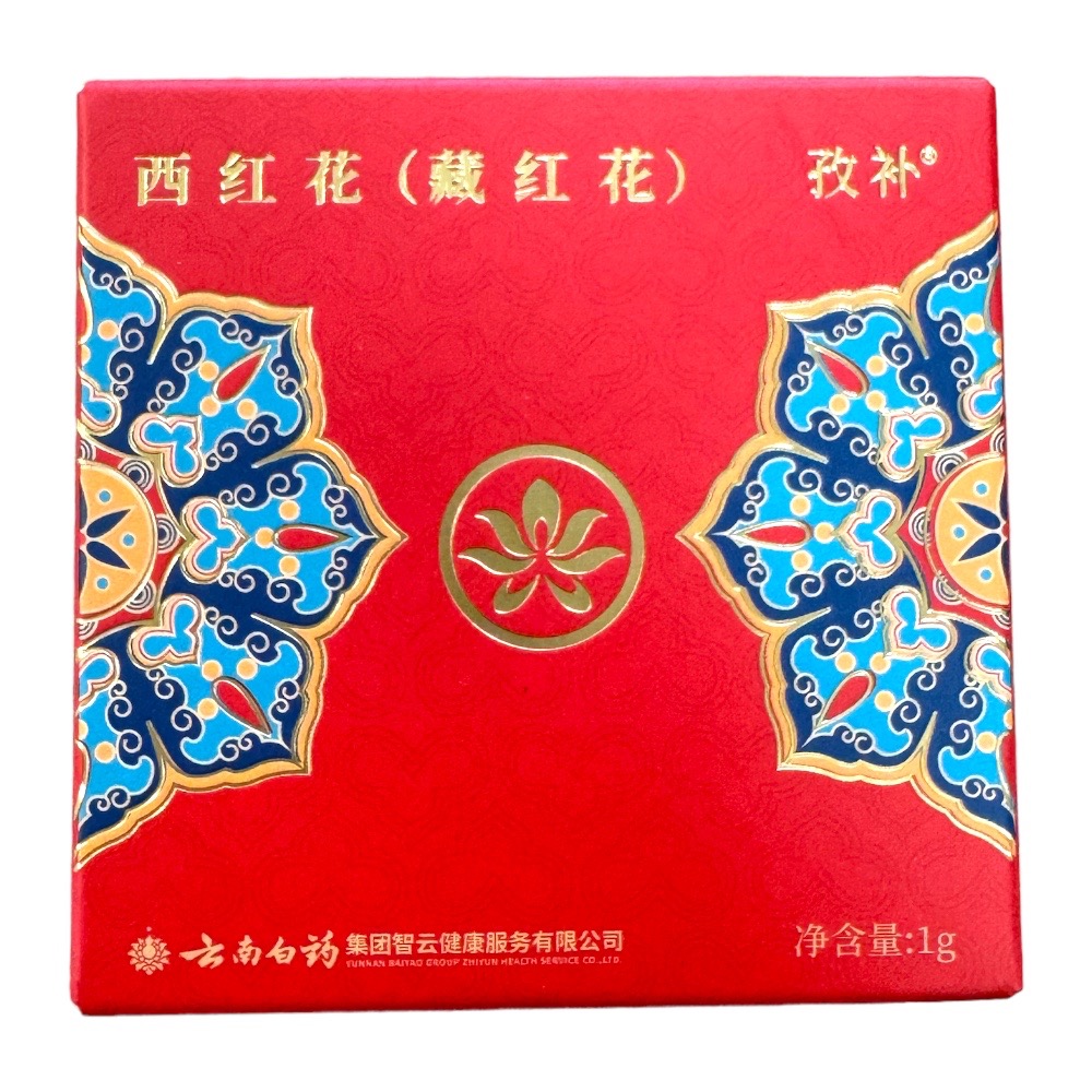 Get Saffron Zang Hong Hua 1g Delivered | Weee! Asian Market