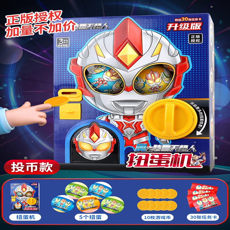 Get Superman Twist Egg Blind Box Doll Coin Style 5 Large Twist Eggs ...