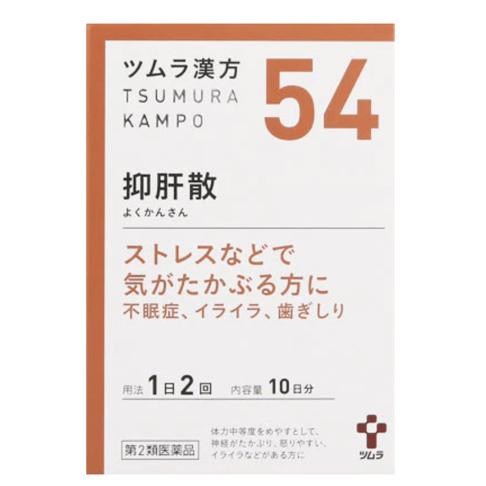 Get Tsumura batter sleep granules 20 Packets Delivered | Weee! Asian Market