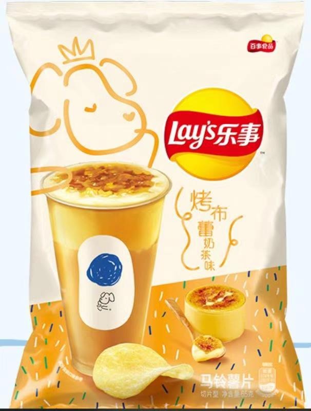 Get Lay's Milk Tea Flavor Potato Chips Delivered | Weee! Asian Market