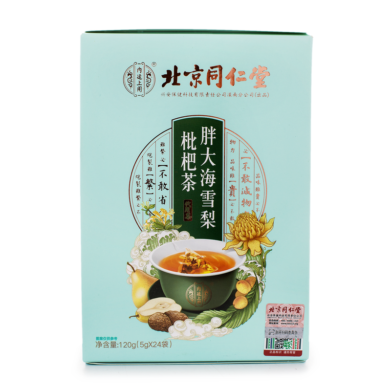 Get Beijing Tongrentang Fat Sea Pear Loquat Tea 5g*24bags Delivered ...
