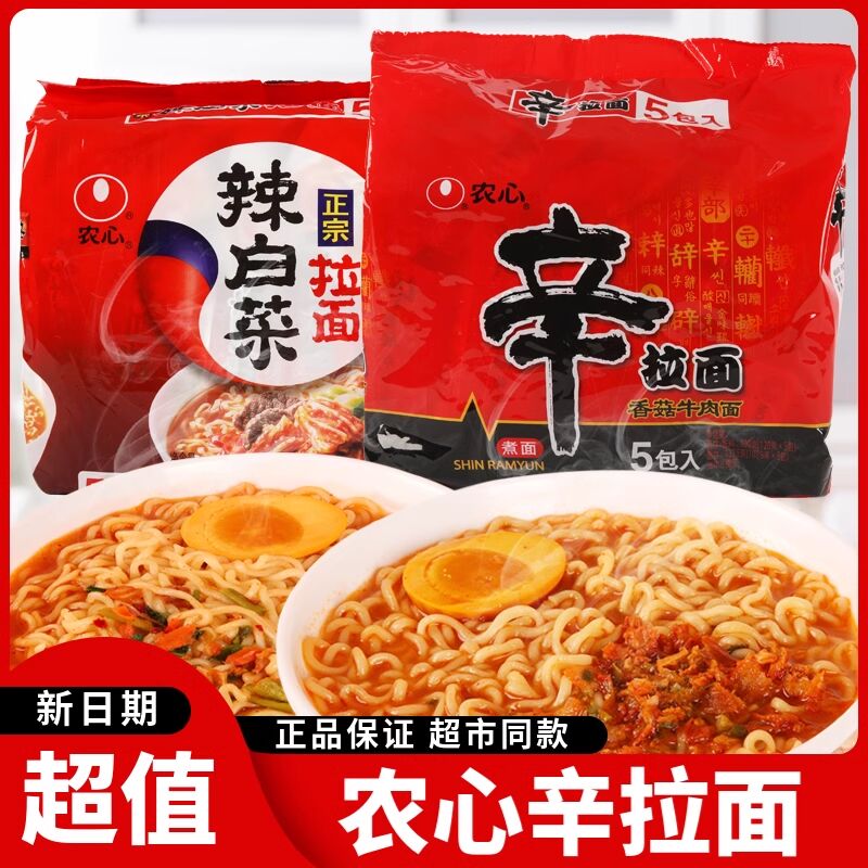 Get Authentic Korean Ramen 120g*1 pack Delivered | Weee! Asian Market