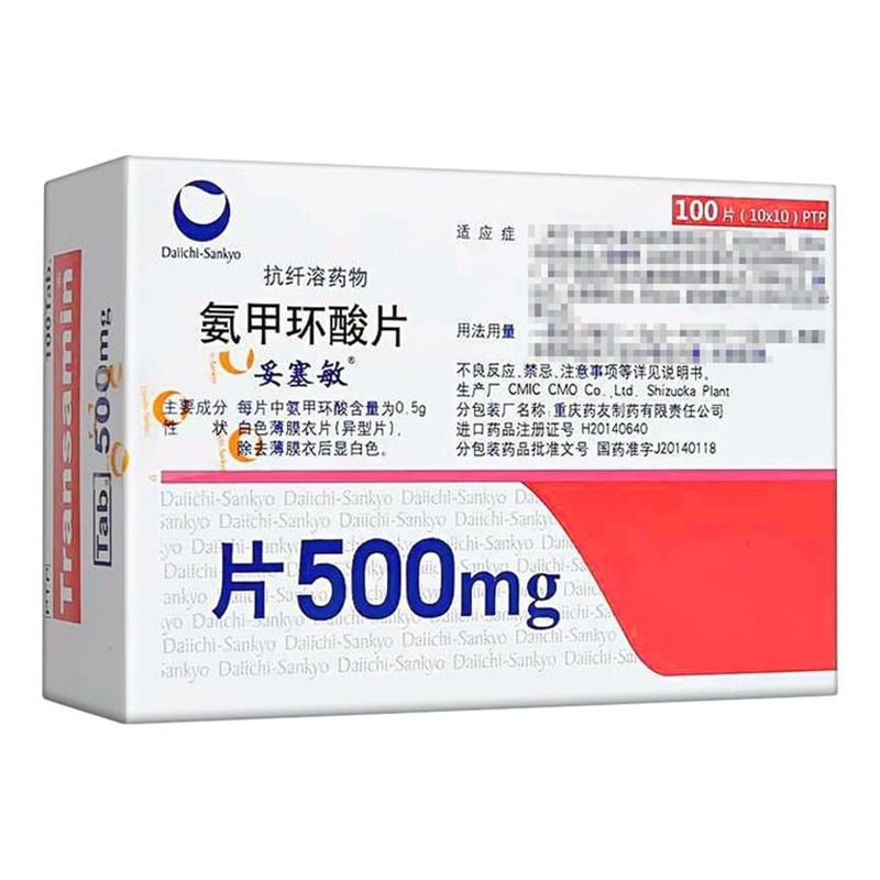 Get Tranexamic Acid Tablets for Melasma 100 Tablets Delivered | Weee ...