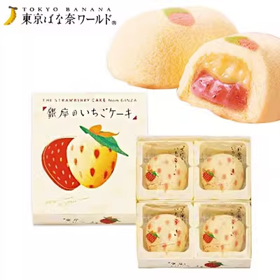 Get TOKYO BANANA,GINZA Strawberry Flavor, 4 PCs Delivered | Weee! Asian ...