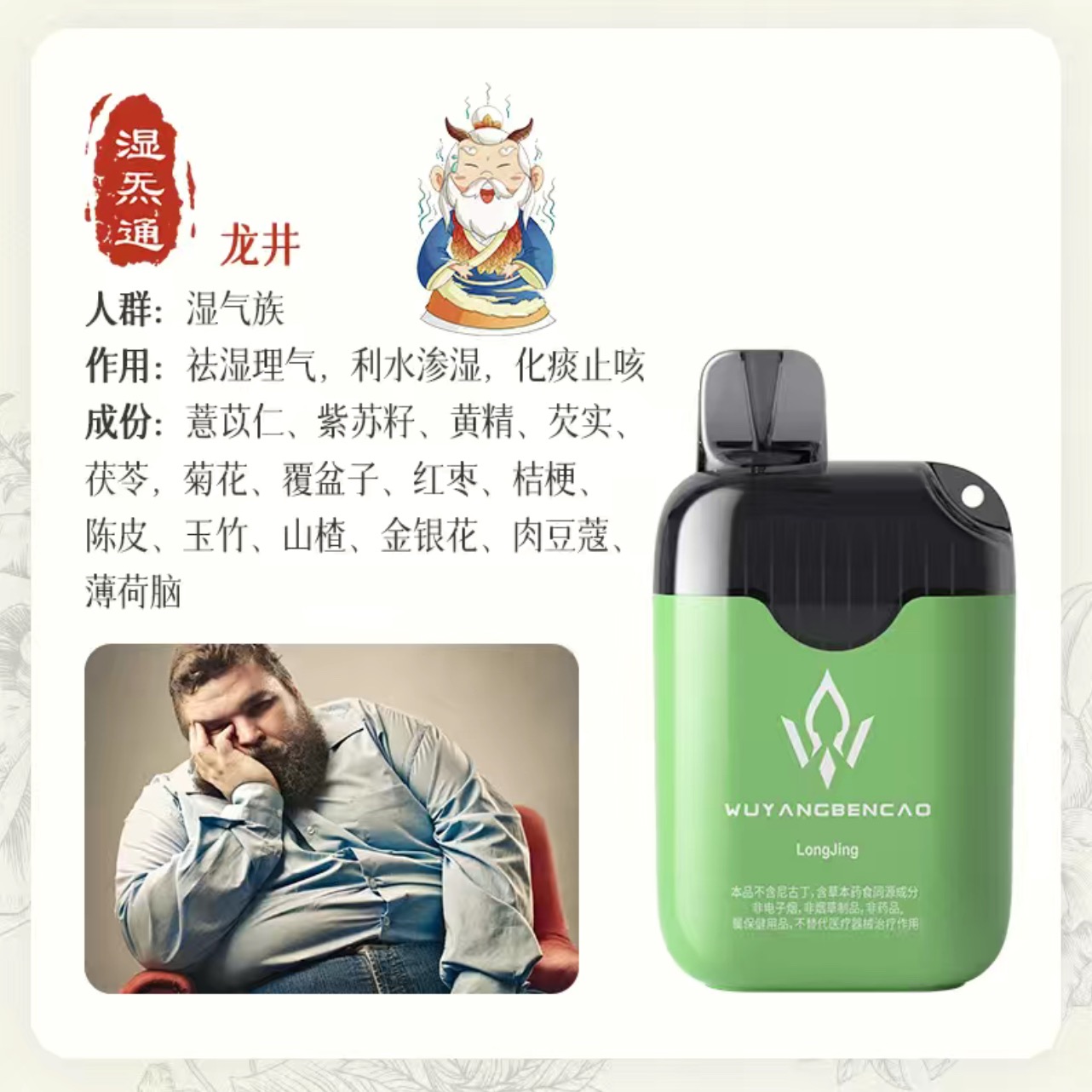 Get Electronic oral sprayer lozenges2 traditional Chinese medicine ...
