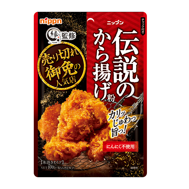 Get NIPPN Fried Chicken Powder Delivered | Weee! Asian Market