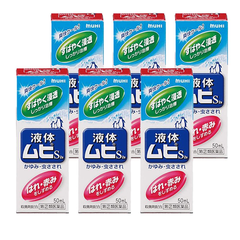 Get Ikeda Mohando Muhi S2a Liniment 6 Packs Delivered | Weee! Asian Market