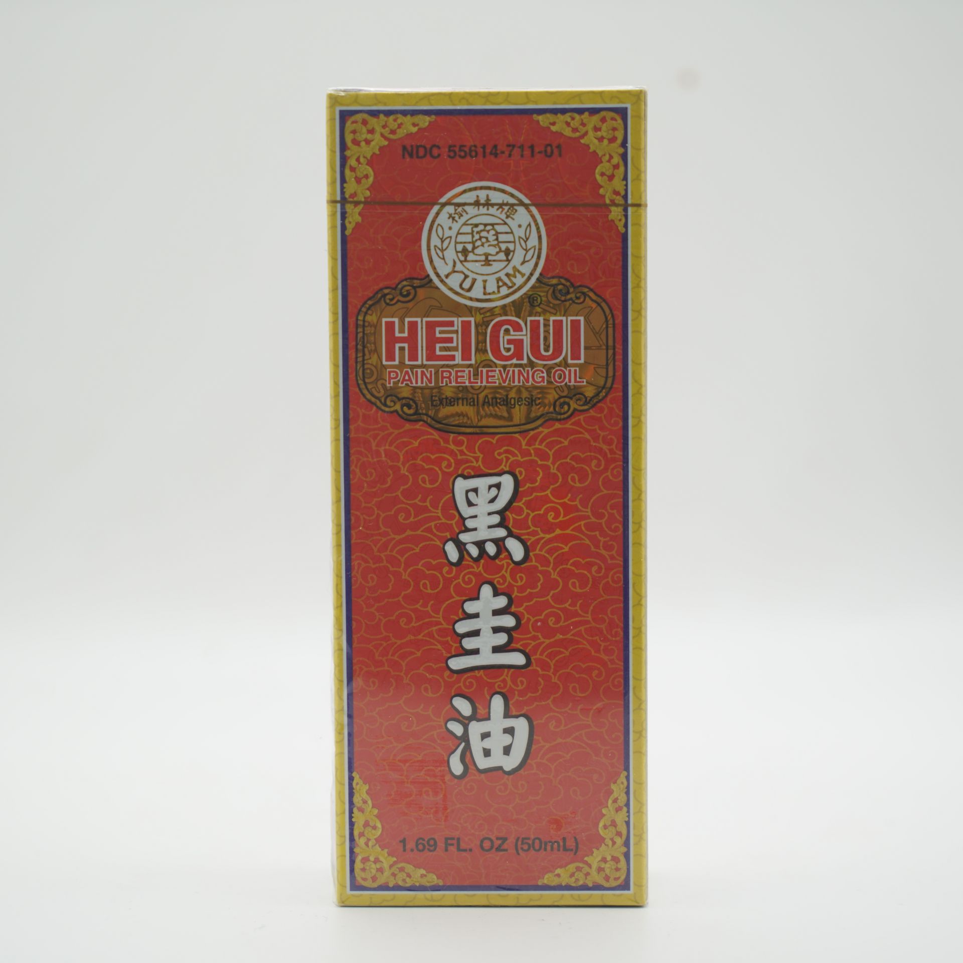 Get YULAM Hei Gui Pain Relieving Oil 50ml Delivered | Weee! Asian Market