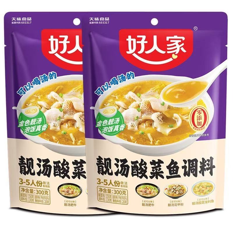 Good Family Golden Soup Pickled Fish Seasoning 300 g - Weee!