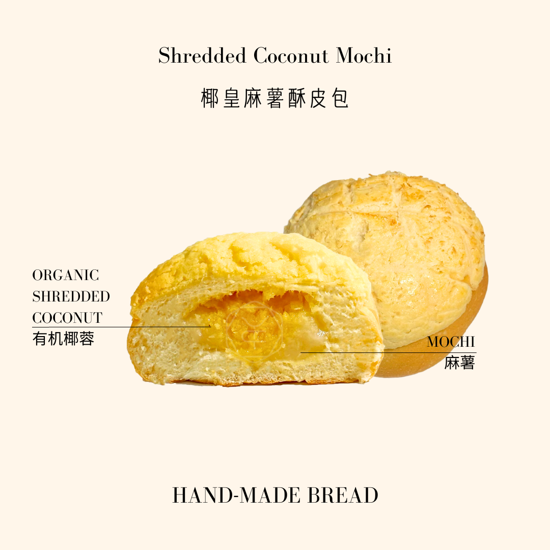 Get Shredded Coconut Mochi Bread Delivered | Weee! Asian Market