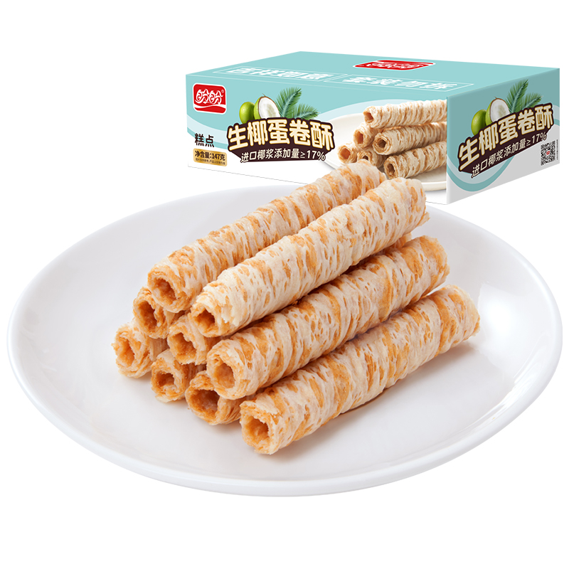 Get Panpan Coconut Chicken rolls Crispy Egg Roll Biscuit Online Hot Snack Snack 147g * 1 box ...