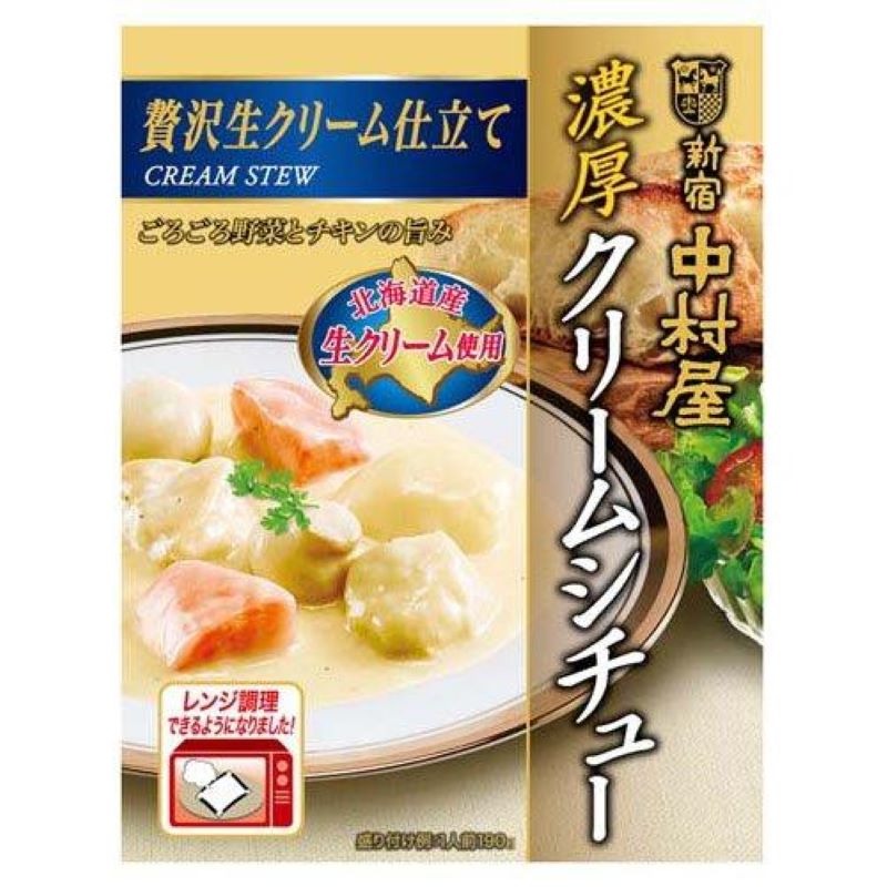 Get Shinjuku Nakamuraya Rich Cream Stew Made with Luxurious Fresh Cream ...