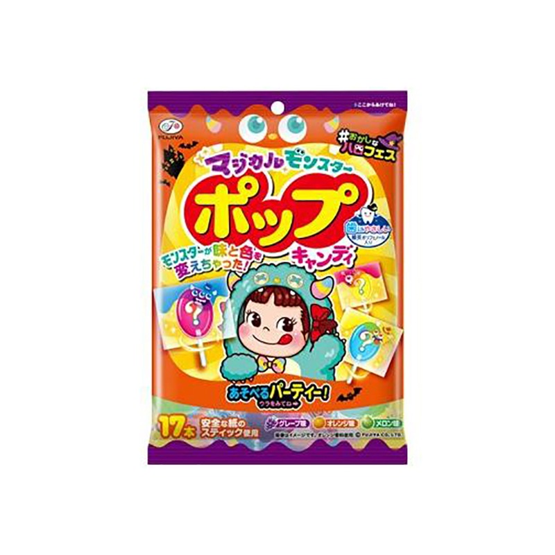 Get FUJIYA Halloween Limited Edition Juice Lollipops 17 Count Delivered ...