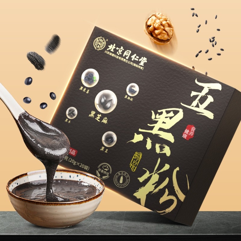 Get Five Black Powder Black Sesame Paste Non Nutritive Hair Black Hair ...