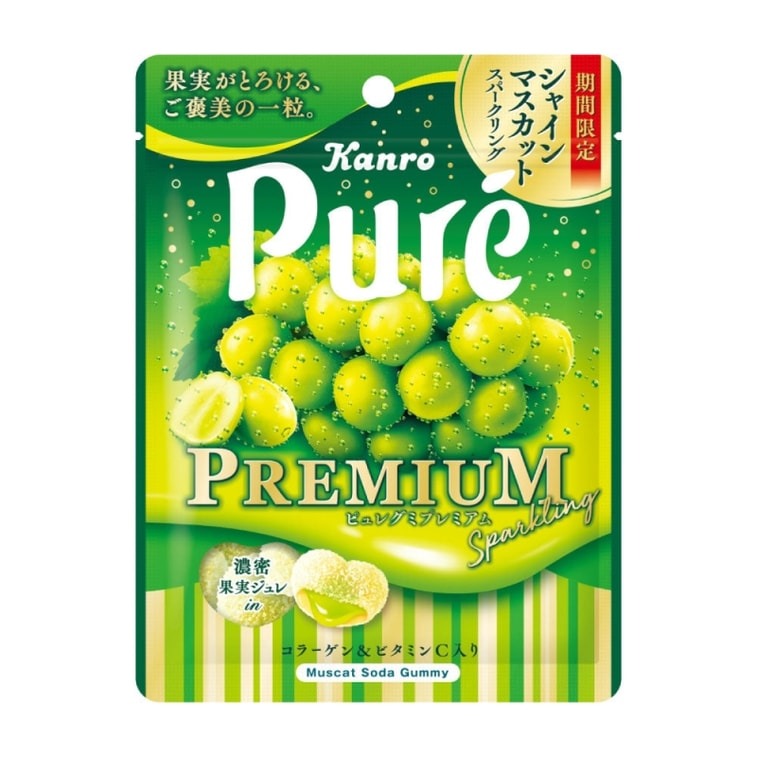 Get Kanro Pure Gummy P Shine Muscat 56g Delivered | Weee! Asian Market