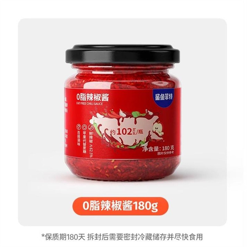 Get Shark Fett 0 Fat Chili Sauce 180g Rice Fresh Pepper Low Fat Sweet ...