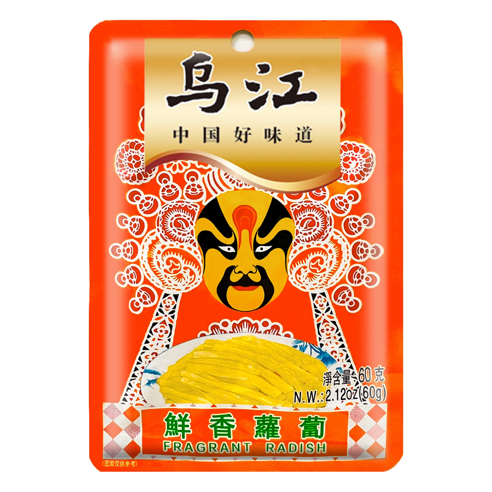 Get WuJiang Preserved Fragrant Radish Delivered | Weee! Asian Market