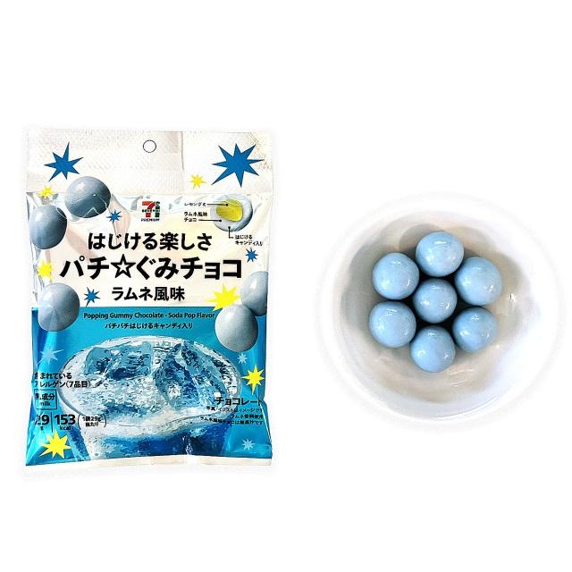 Get [Japan Direct Mail] Popping Gummy Chocolate-Soda Pop Flavor ...