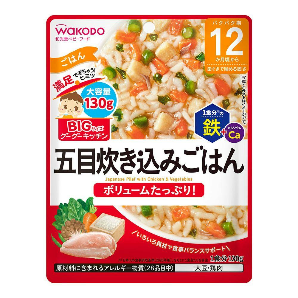 Get Wakodo Baby Food Assorted Chicken & Vegetable Rice Delivered | Weee ...