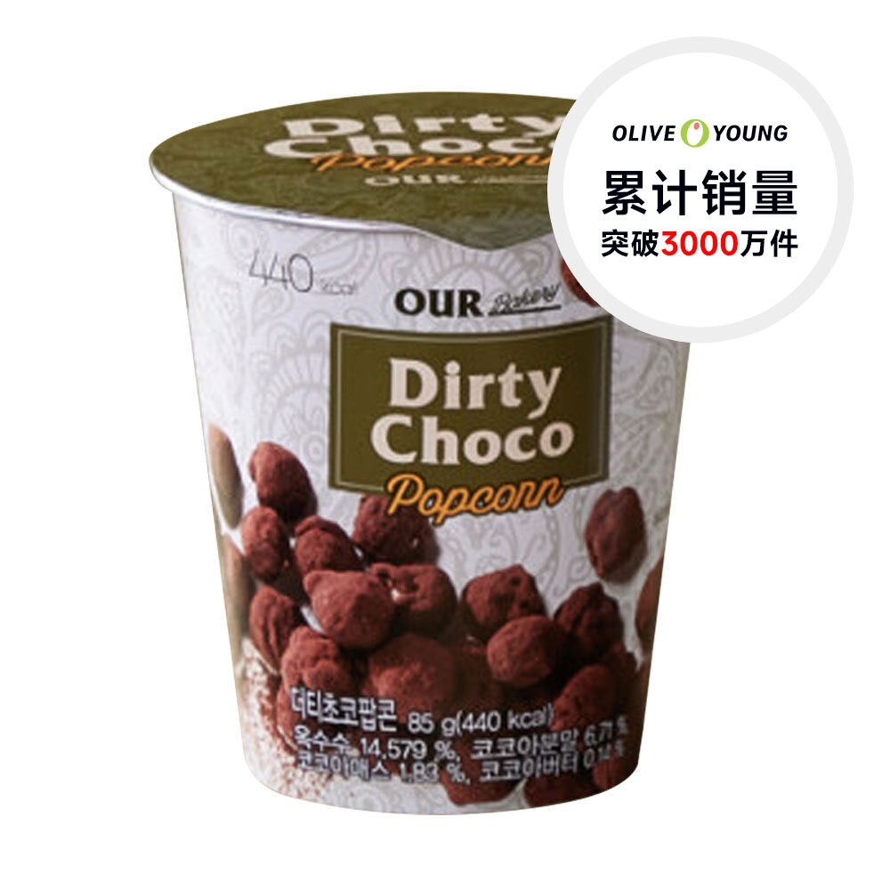 Get Delight Project Dirty Choco Popcorn Delivered | Weee! Asian Market