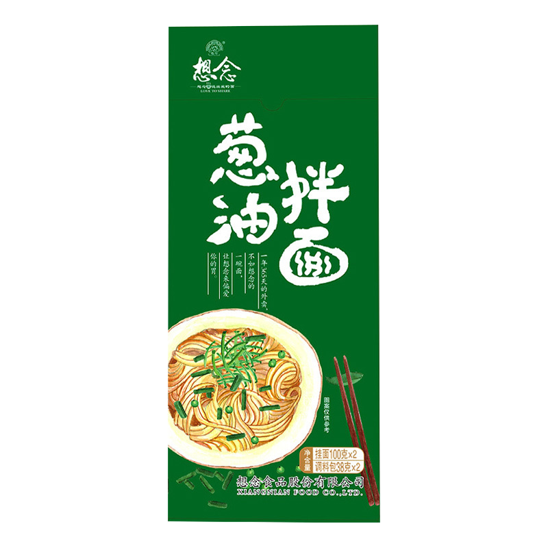 Get (BBD24/10/18)Spring Onion Noodle Delivered | Weee! Asian Market