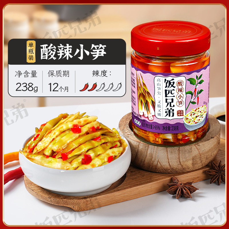 Get Shredded and Tender Bamboo 238g * 1Bottle Delivered | Weee! Asian Market