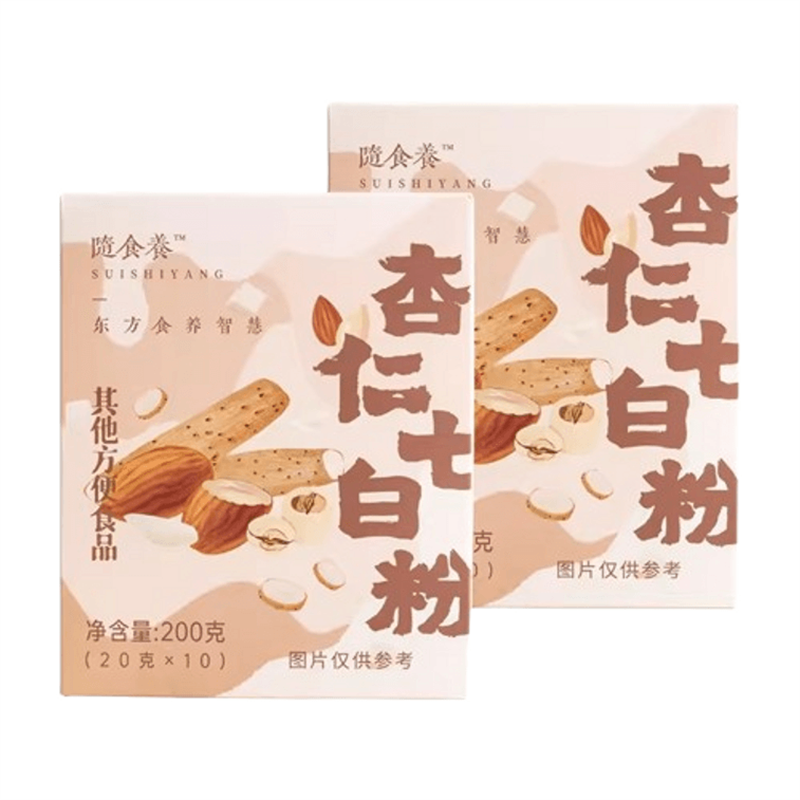 Get Almond 7-White Powder Meal Replacement Powder 20g*10/box Delivered | Weee! Asian Market