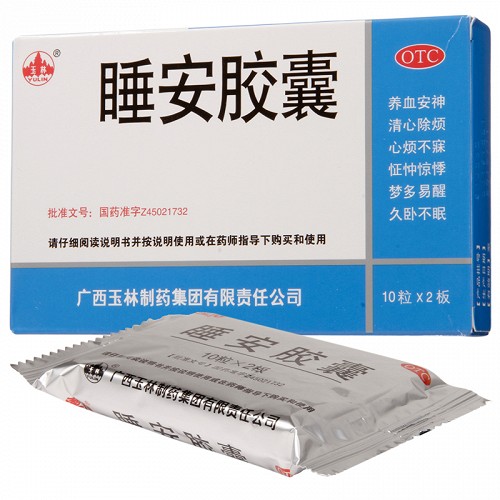 Get Shui An Jiang Nang (for sleep Insomnia) Delivered | Weee! Asian Market