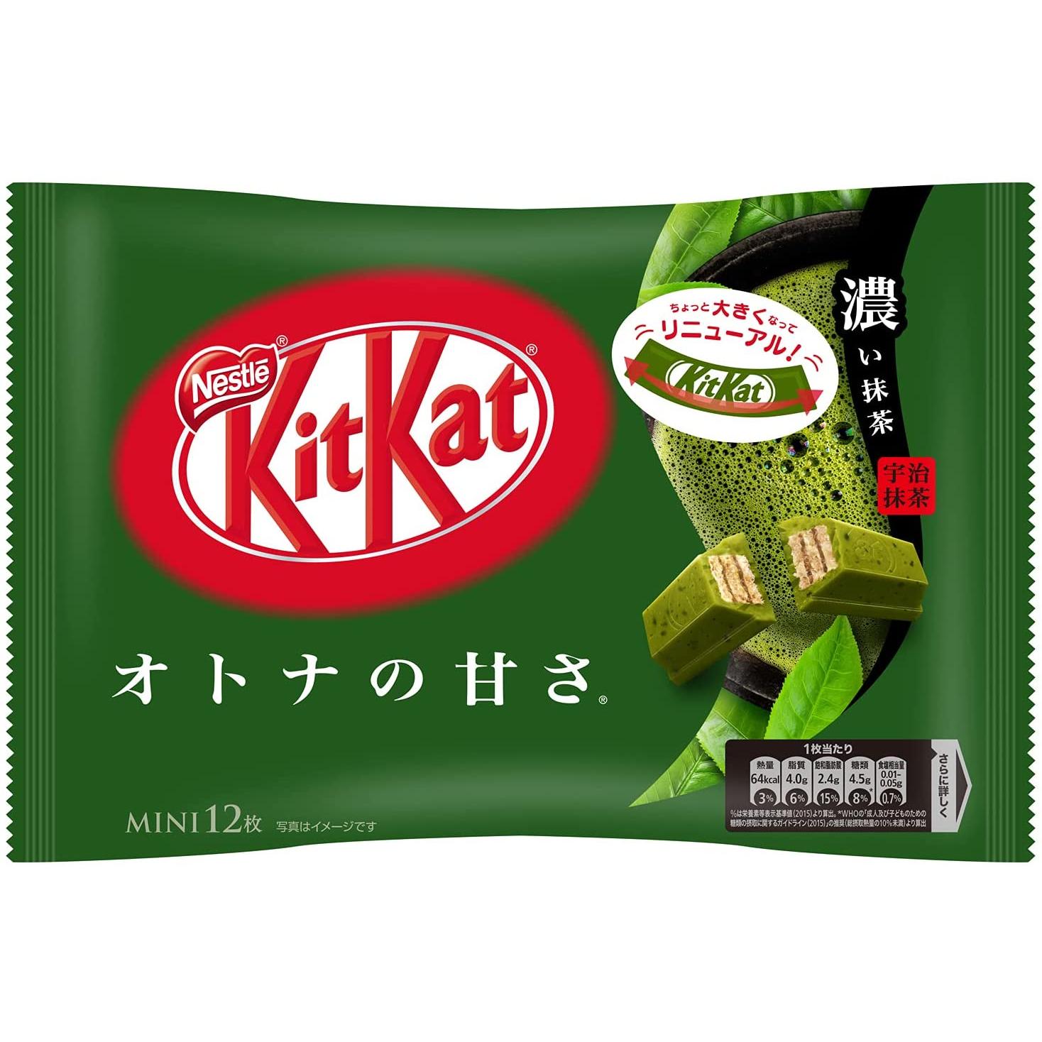 Get Matcha Wafers Biscuit KITKAT Green Tea Chocolate Sweet Snack Food ...