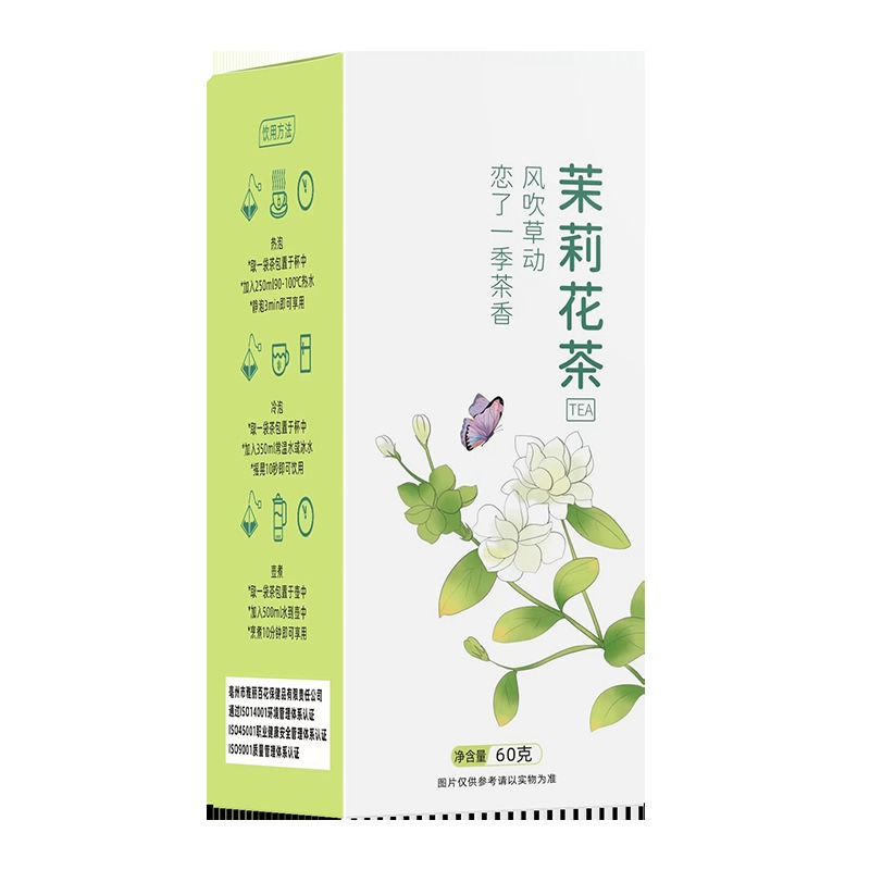 Get JY carefully selected cold brewed flower tea, fruit tea, jasmine ...