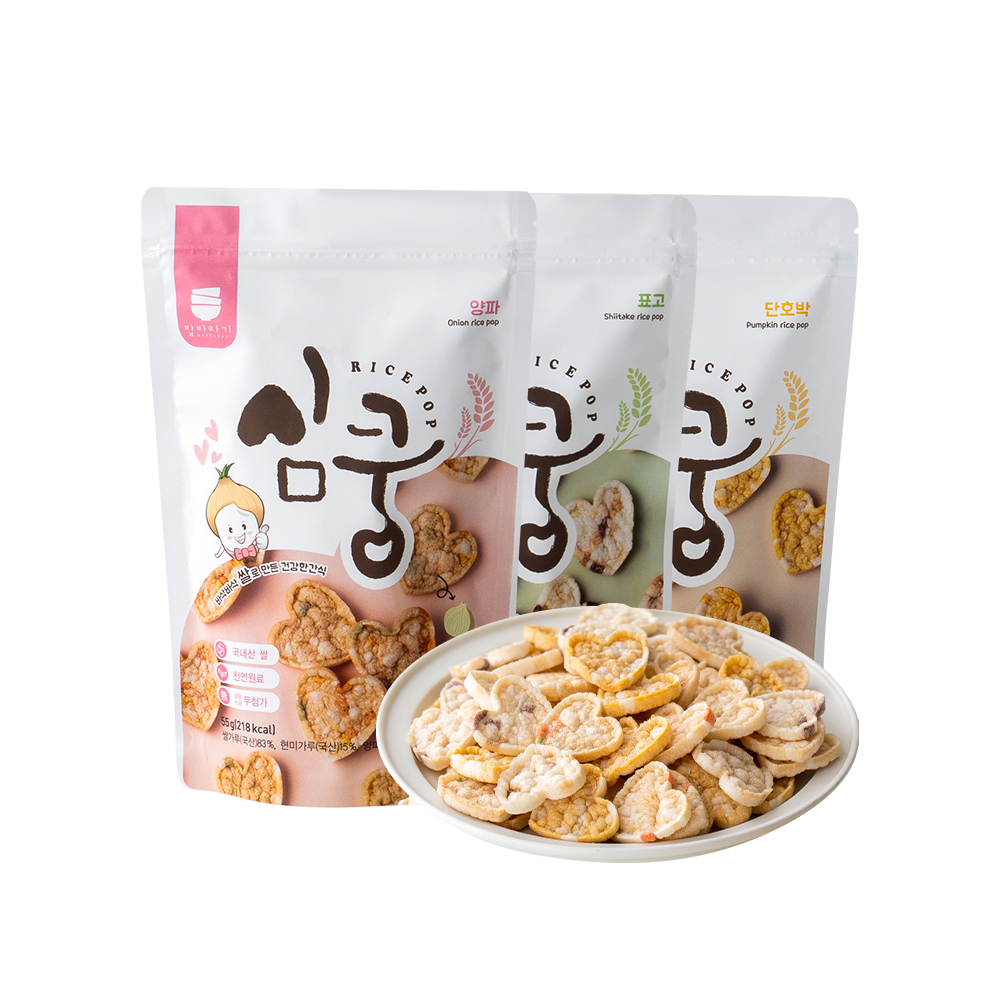 Get Shimkung Rice Pop Sweet Pumpkin Delivered | Weee! Asian Market