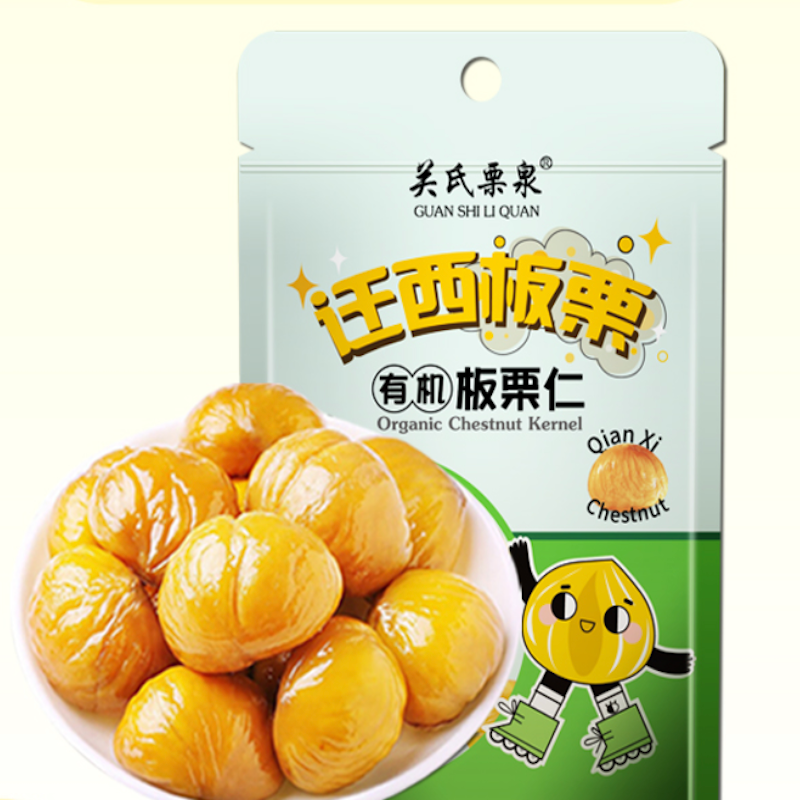 Guan's Chestnut Spring Instant Sweet Big Bag Chestnut Kernel 50g * 8 ...