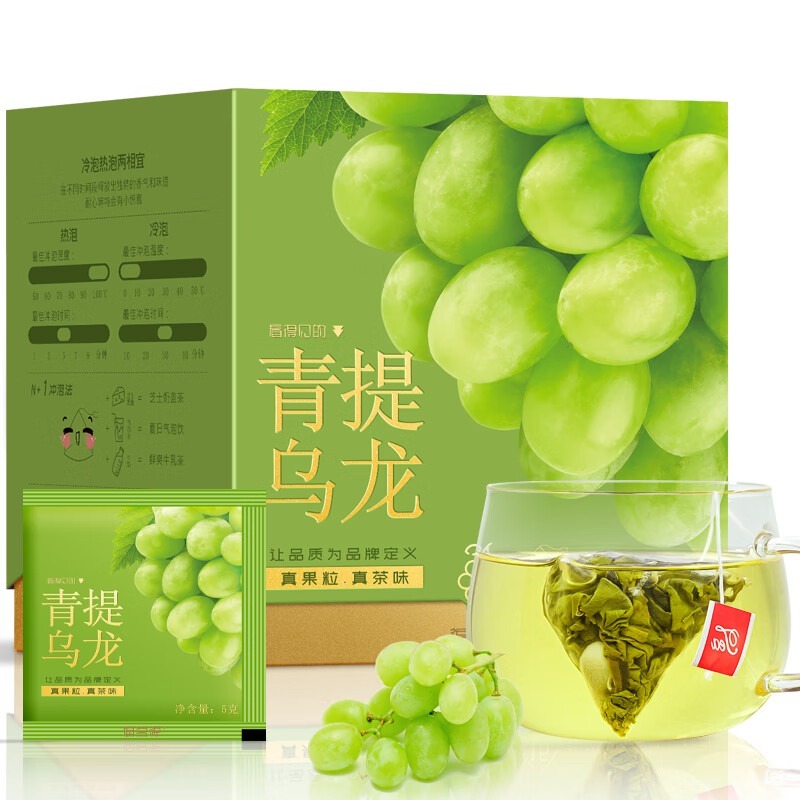 Get Grape Oolong Tea Flower and Fruit Tea Bag Green Grape Oolong Tea ...